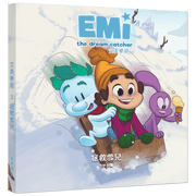 Emi Books – Emi the Dream Catcher
