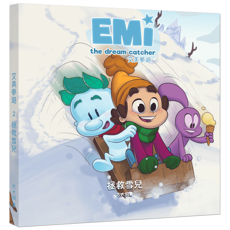 Emi Books – Emi the Dream Catcher