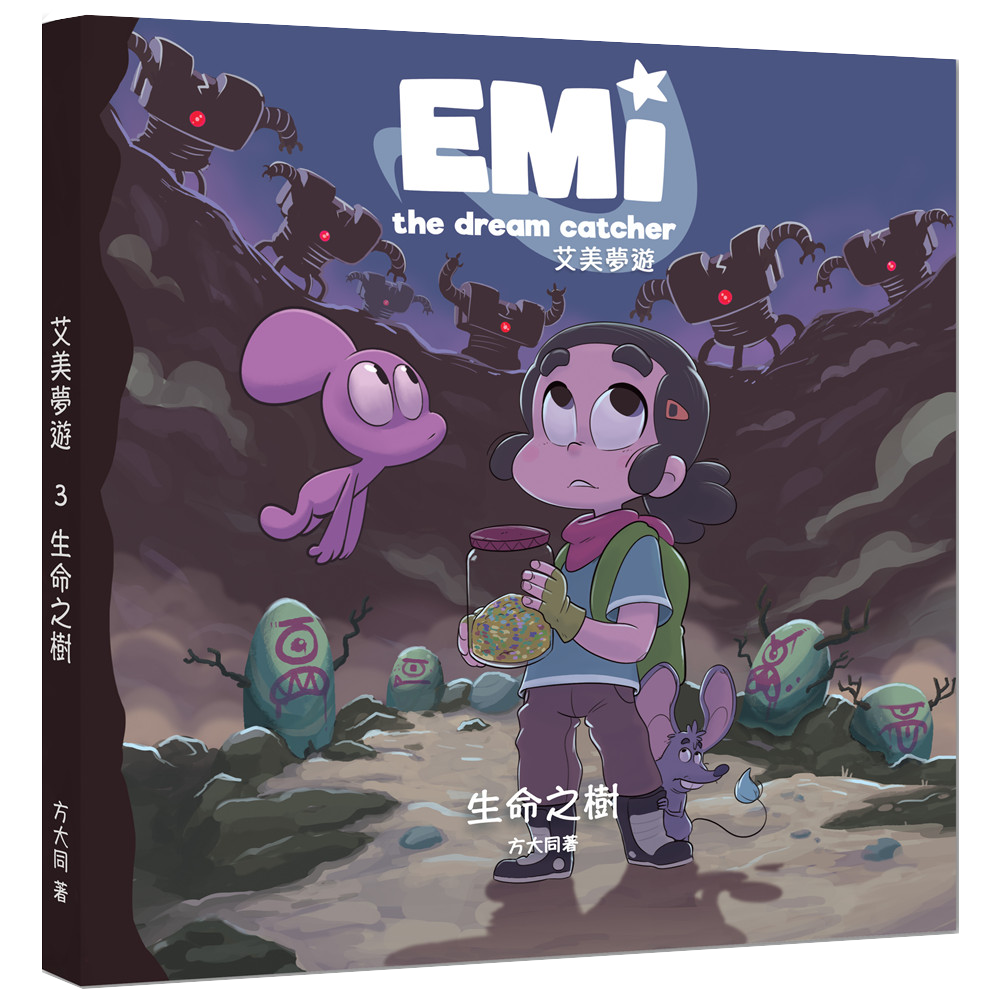 Emi Books – Emi the Dream Catcher