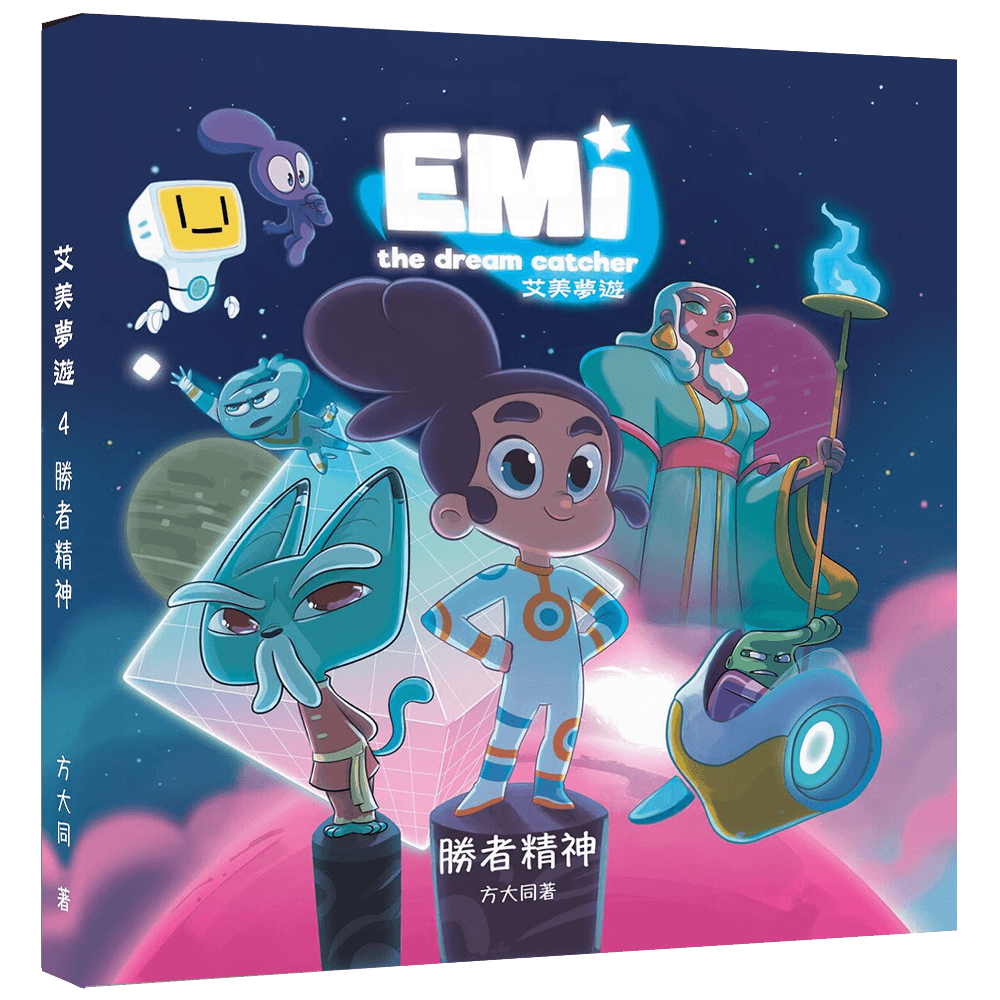 Emi Books – Emi the Dream Catcher