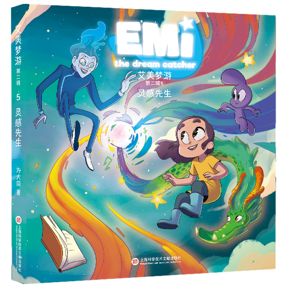 Emi Books – Page 2 – Emi the Dream Catcher